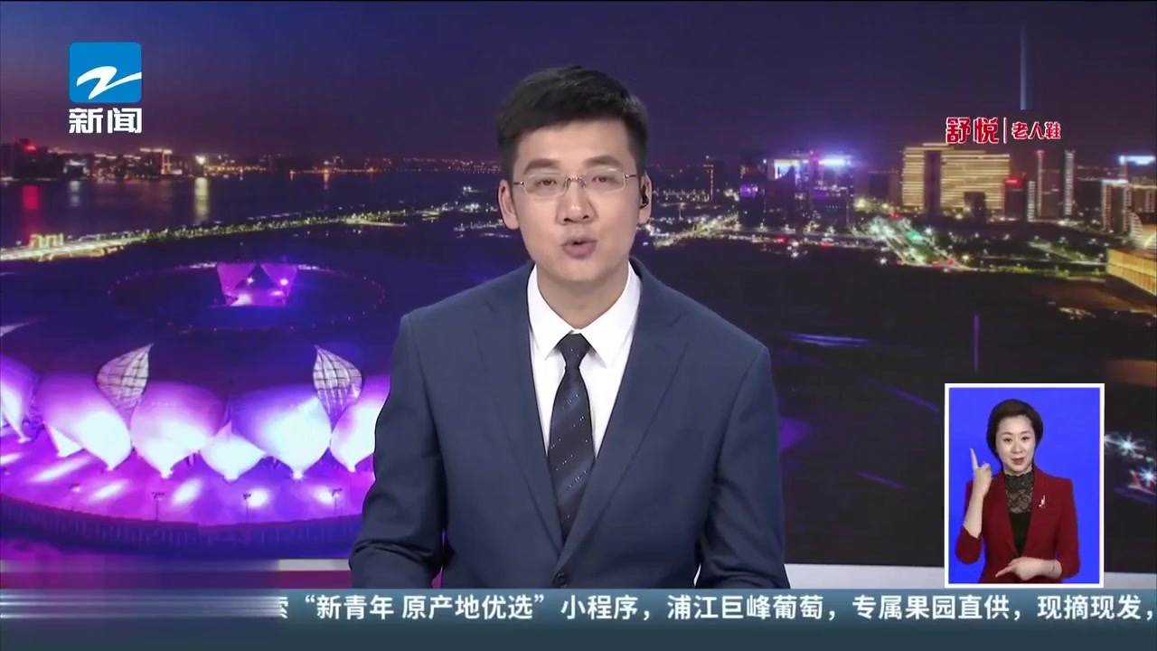 全国唯一!浙江省易制毒化学品管理宣传教育馆开馆