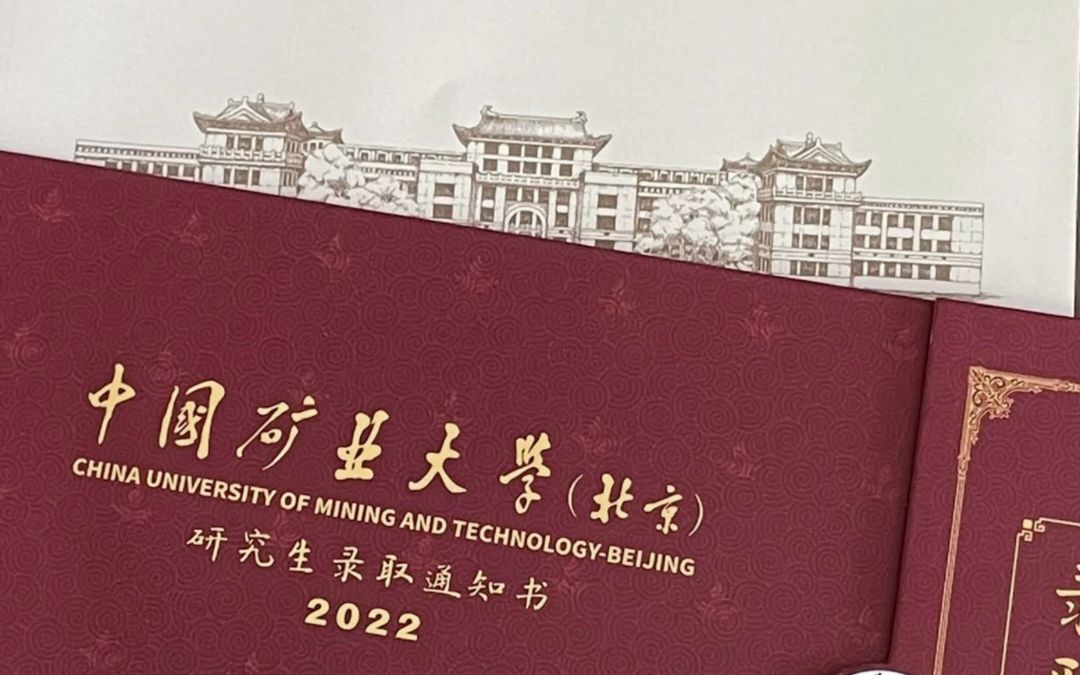 计算机考研专硕11408该怎么选