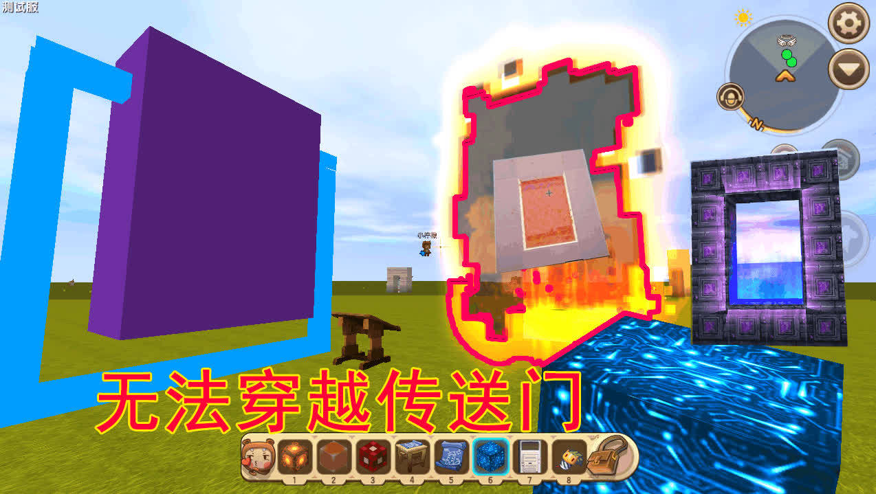 迷你世界:制作“特殊失效传送门”教学,无法.