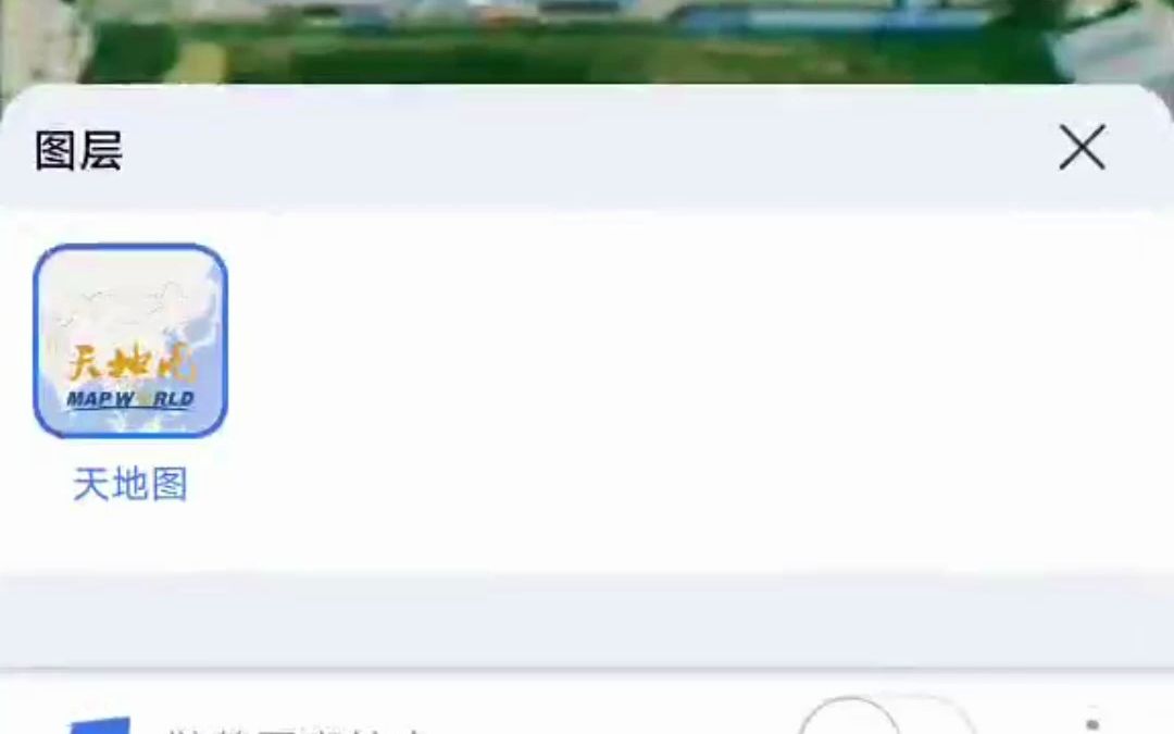 1.3穹影-如何查看图层数据