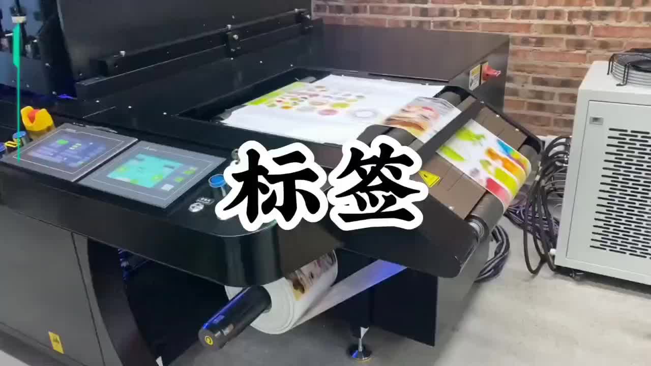 标签纸不干胶印刷