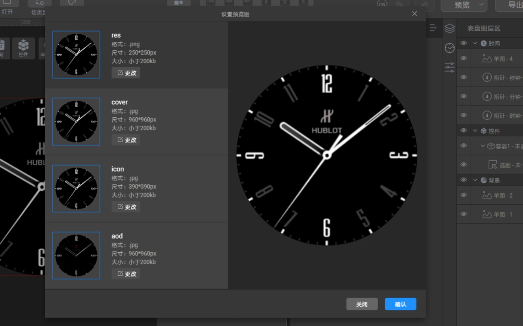 魔改华为WATCH GT 3第三方表盘