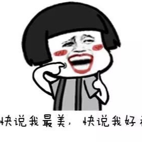 韦素颜- 