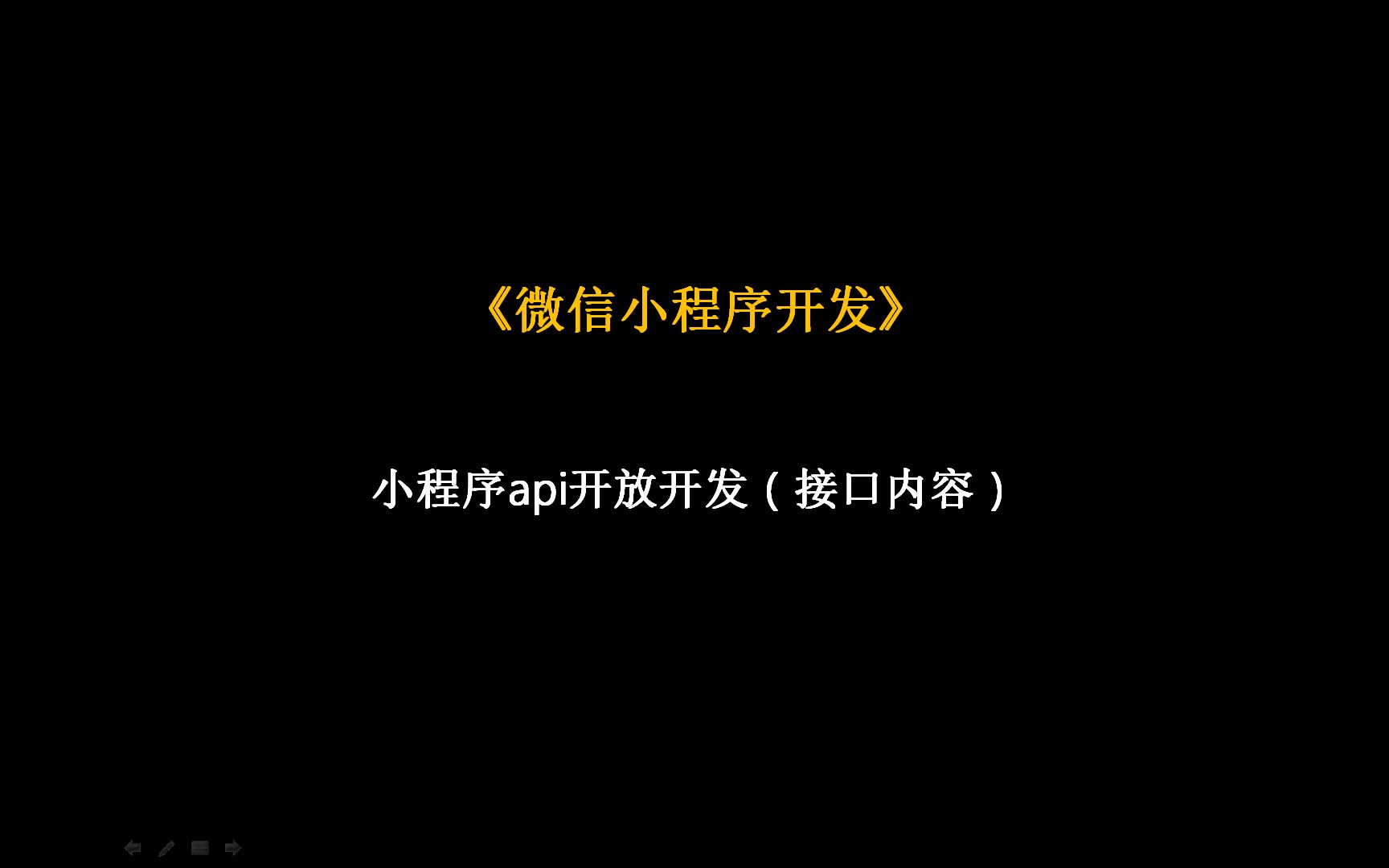 52开放api-接口内容