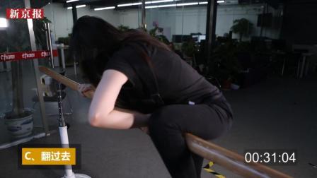 模拟实验产妇爬上1.13米窗台有多难! 医生去哪了