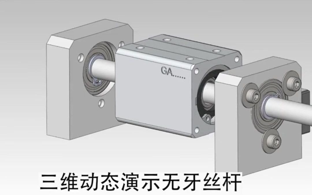 非标设计正式课授课中机械原理 非标自动化