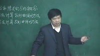 26 §6.2 简单电力系统暂态稳定性分析(三) §6.3 发电机转子运动方程...