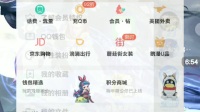 刷了XP框架的手机