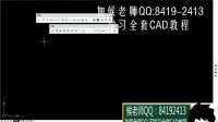 cad2007刷子cad教学图纸