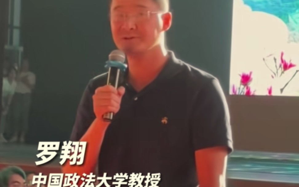 罗翔老师对毕业生的寄语:找到内心的宁静