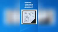 功率因数表的超前和滞后是什么意思?