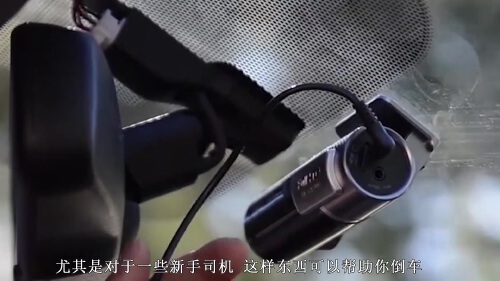 行车记录仪过时了,新的"三录仪"问世,装上安全又上档次!