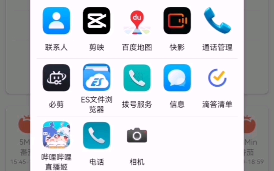 我如何限制手机使用时间和减少短视频和网络内容侵蚀我身心和时间