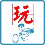 有什么好玩的B站号 