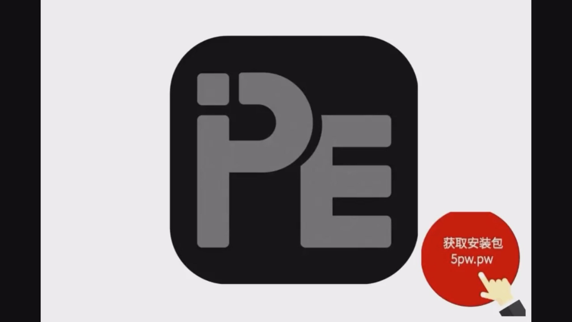 Wilcom PE 2024-2025最新安装包下载附安装教程