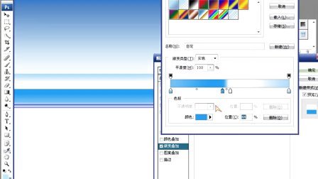 综合网站02导航条的设计
