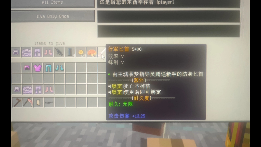 我的世界flan枪械服务器全面开服