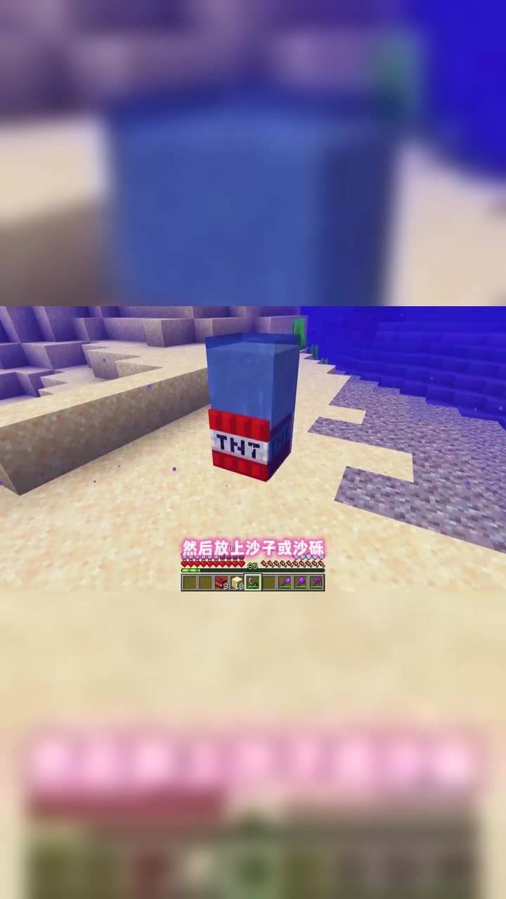 我的世界:这就是最快的出行方式