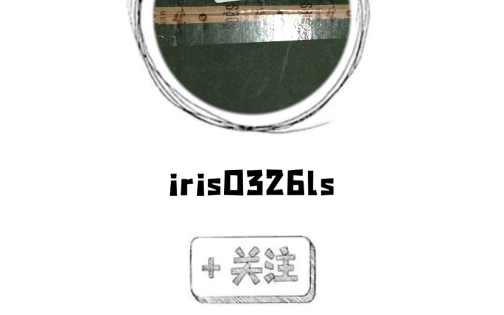 开箱视频 李佳琦直播间 Spes海盐洁发膏 控油清爽去屑蓬松头皮磨砂膏...