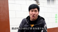 农村小伙两千八买了辆雅迪电动车,刚买三天说上当了?怎么回事?