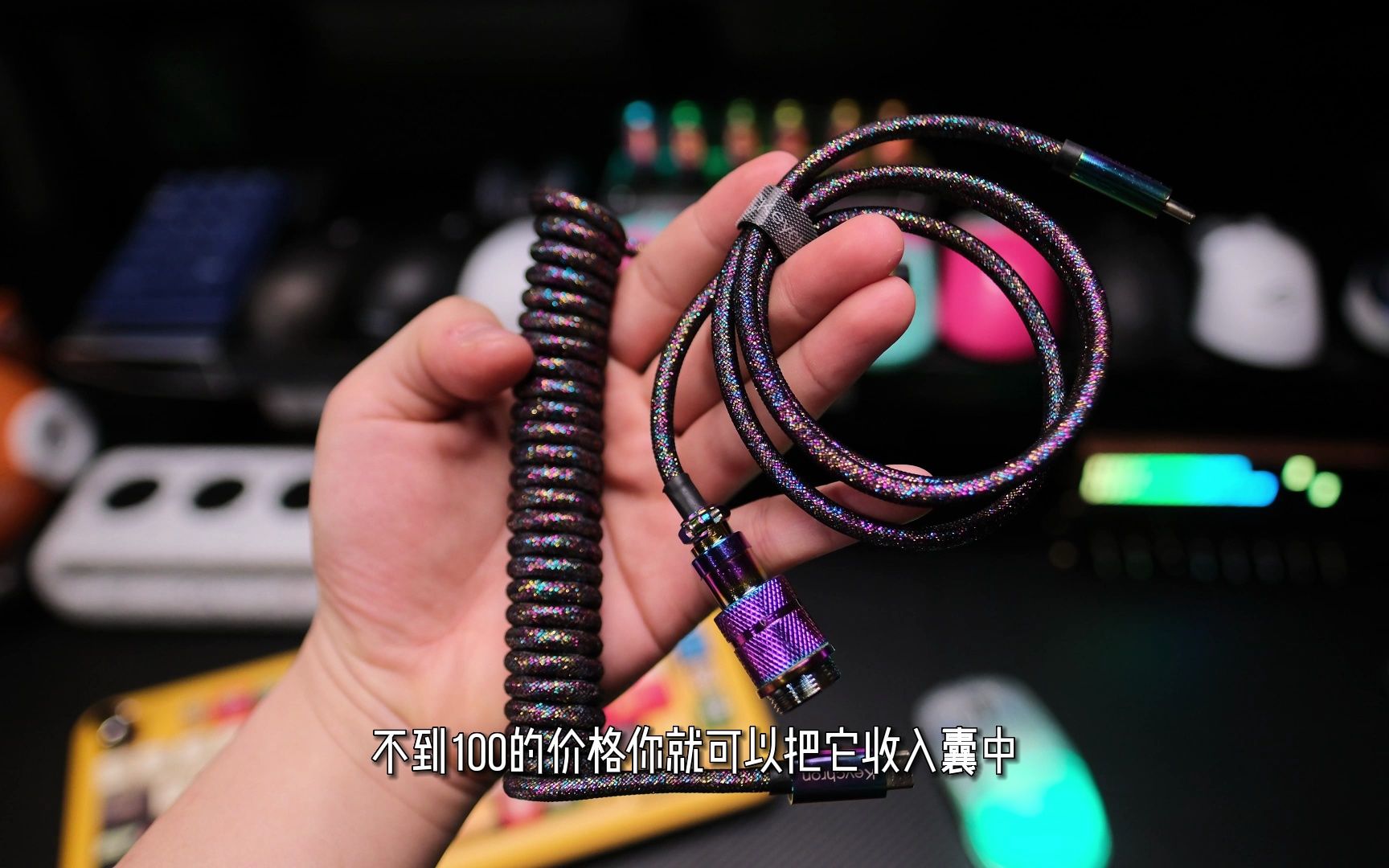 ...你主机很远的话 还是得配个扩展坞 不然长度不够 #游戏外设 #机械键盘