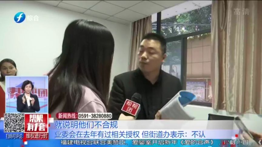 业委会通过招投标选择新的物业公司,遭街道方反对,双方陷僵局