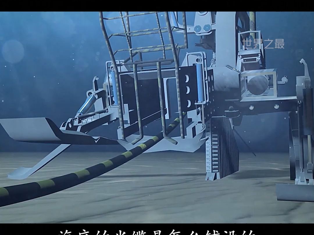 海底的光缆是如何铺设的?