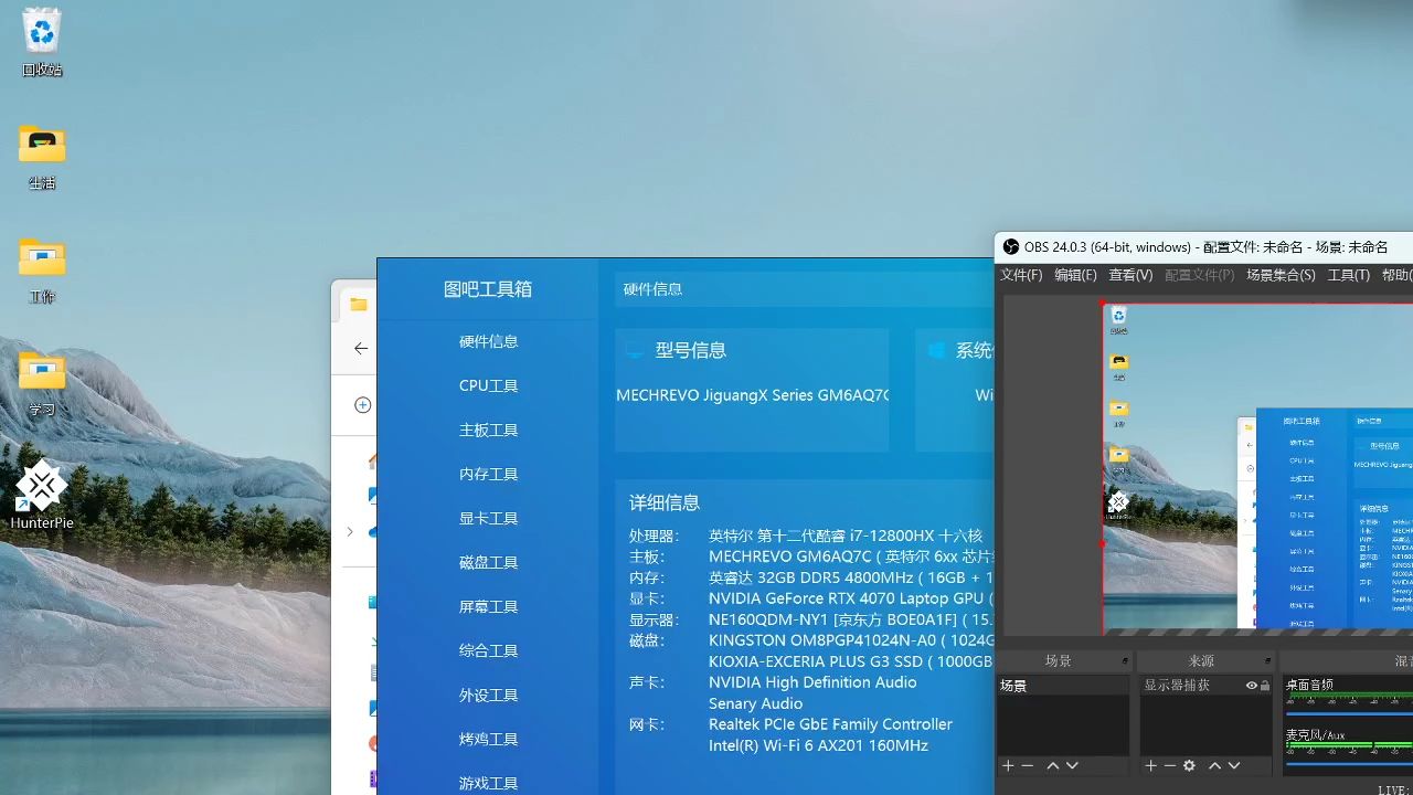 笔记本电脑usb接口不能识别usb3.0设备的一种解决方法