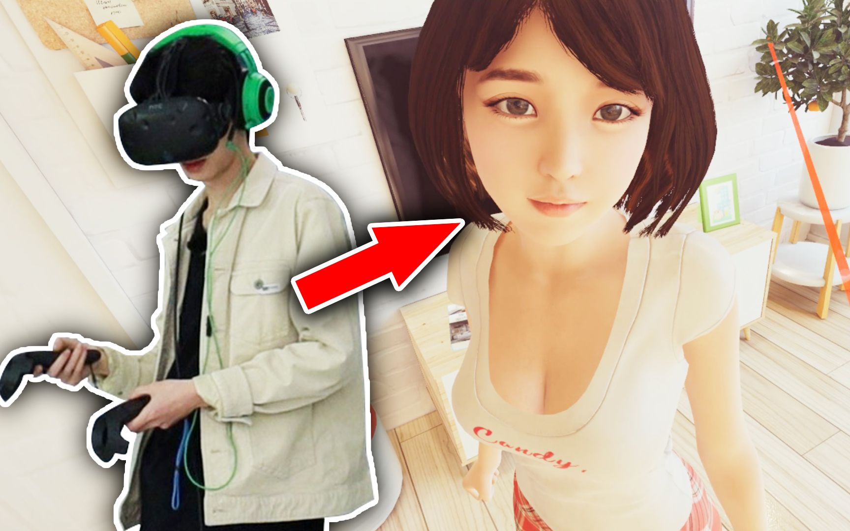 在VR游戏里谈恋爱!