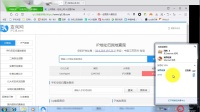 PPTP和L2TP以及网络加速器