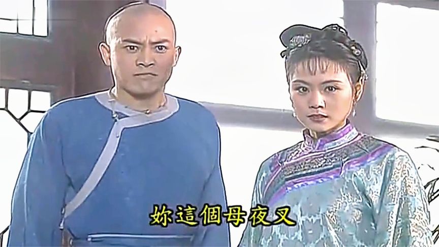 新还珠格格:小燕子带永琪等人回棋社,将棋社老板痛打一顿,解气