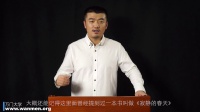 万门大学国际关系史8.6 非传统安全问题