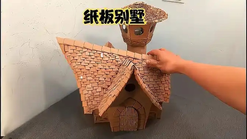 旧纸箱魔法变身,超高房子模型立现,创意无极限