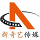 新奇艺影视 