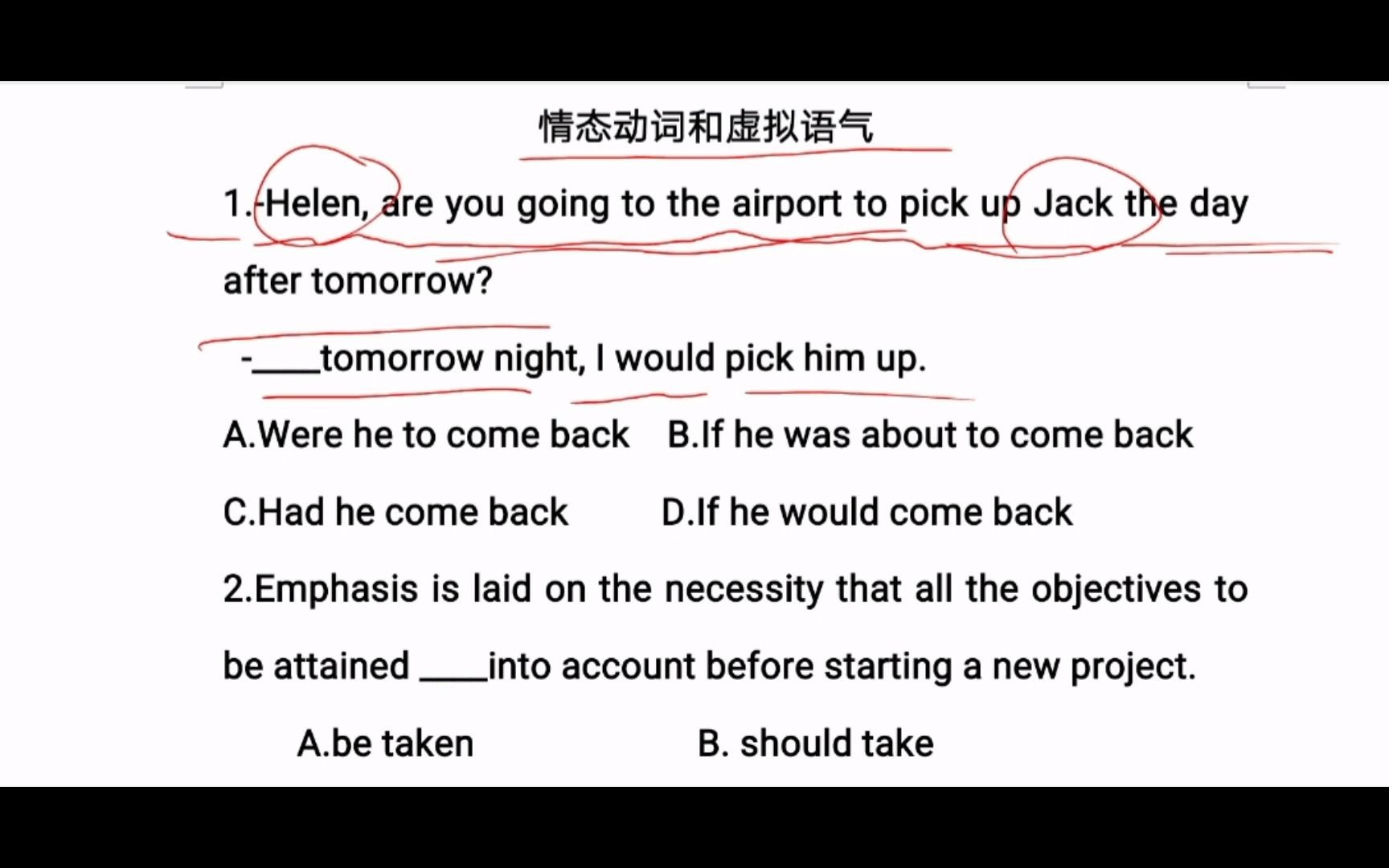 13.情态动词和虚拟语气