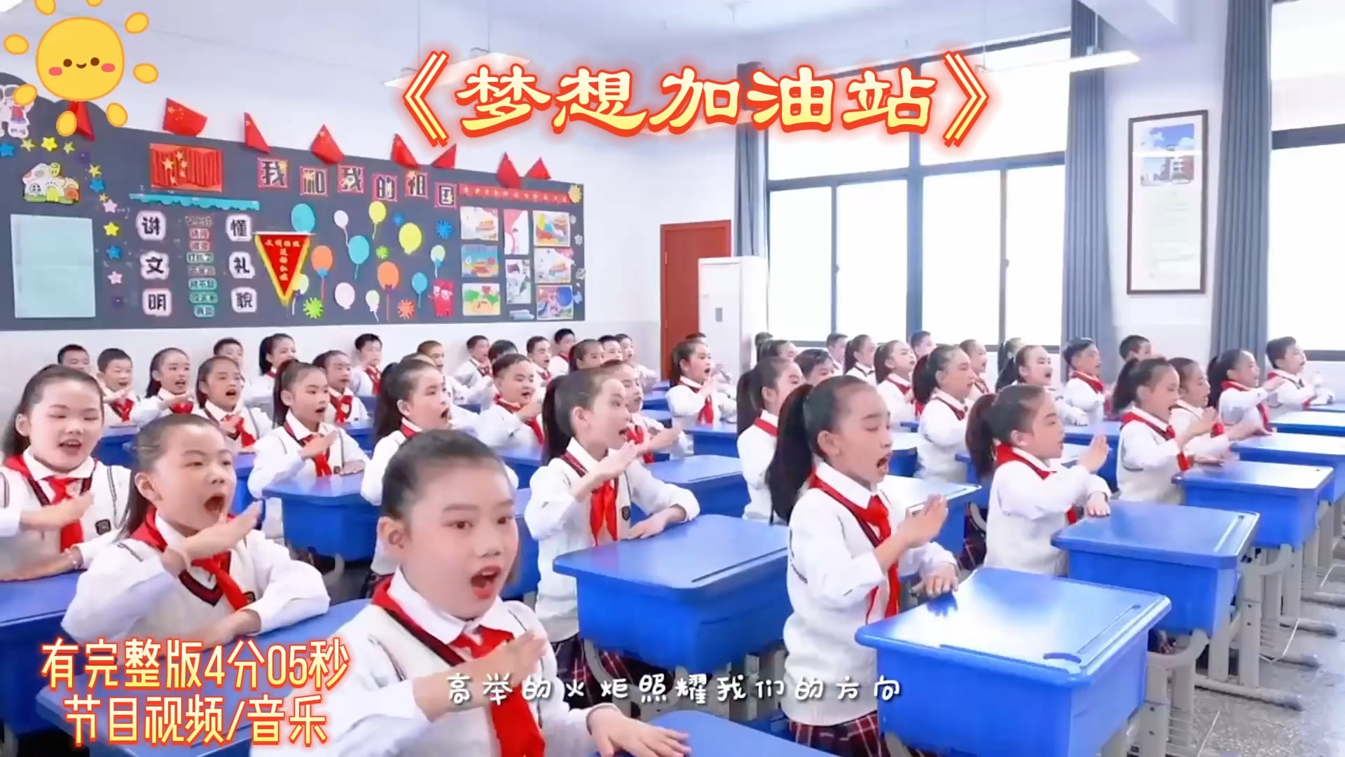 ...课桌舞 #教室减压舞视频 #课桌舞比赛#适合国旗下展示的手势舞小学...