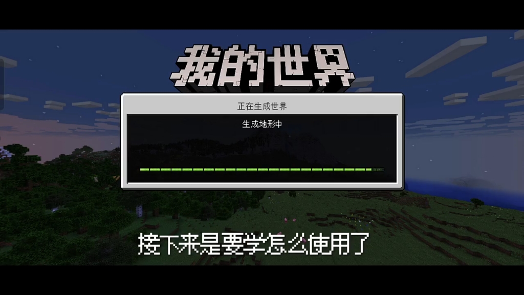 #我的世界#KK键盘