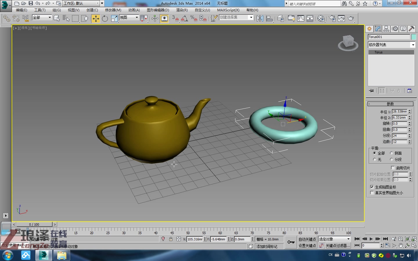 【动画/动力学】3DMAX动画动作动力学massFX制作全教程
