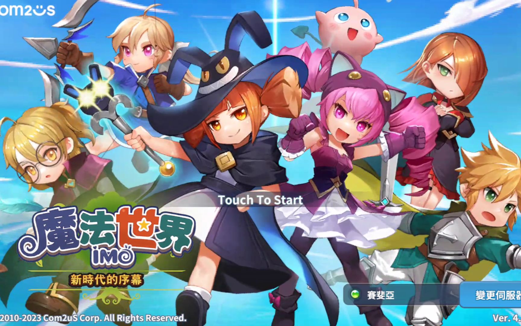 沉静多年竟推陈出新 像素阵营对战多人在线手游《魔法世界twom》...