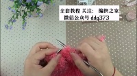 从上往下织毛衣款式-编织教程(14)-怎么织毛衣初学者视频
