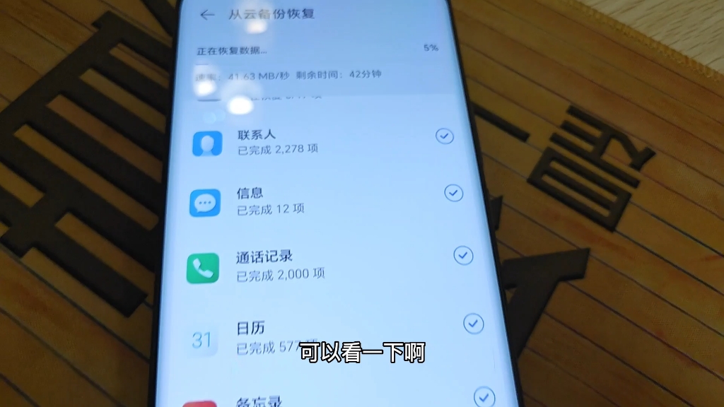 荣耀手机导入华为云空间备份是没有任何问题的