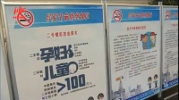 视频|黄浦区开展世界无烟日主题活动