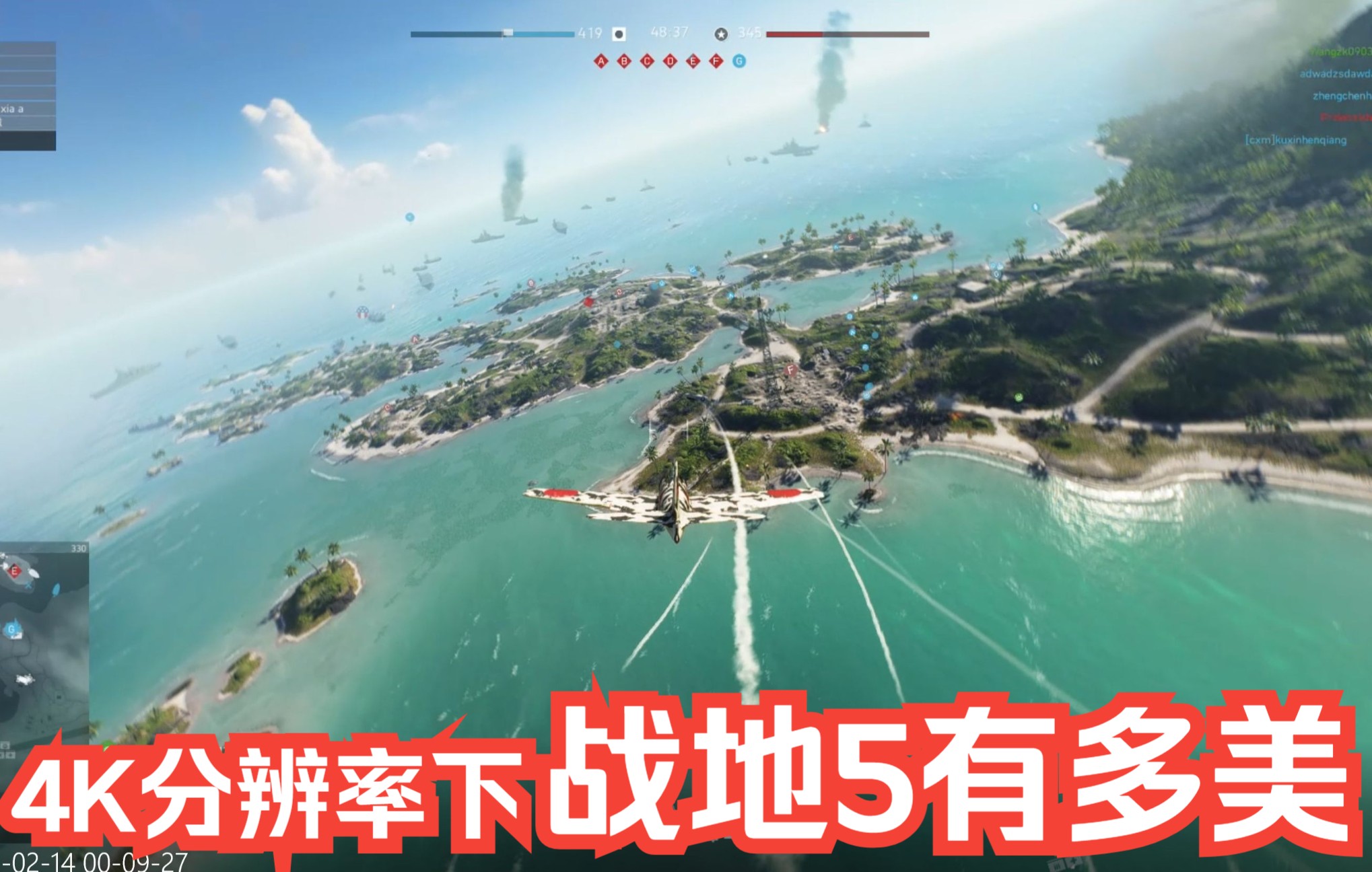 战地5在4k分辨率有多美?