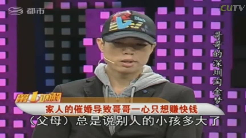 男人欠信用卡十多万逼父母拿钱出来还账,还威胁父母称等着收尸吧