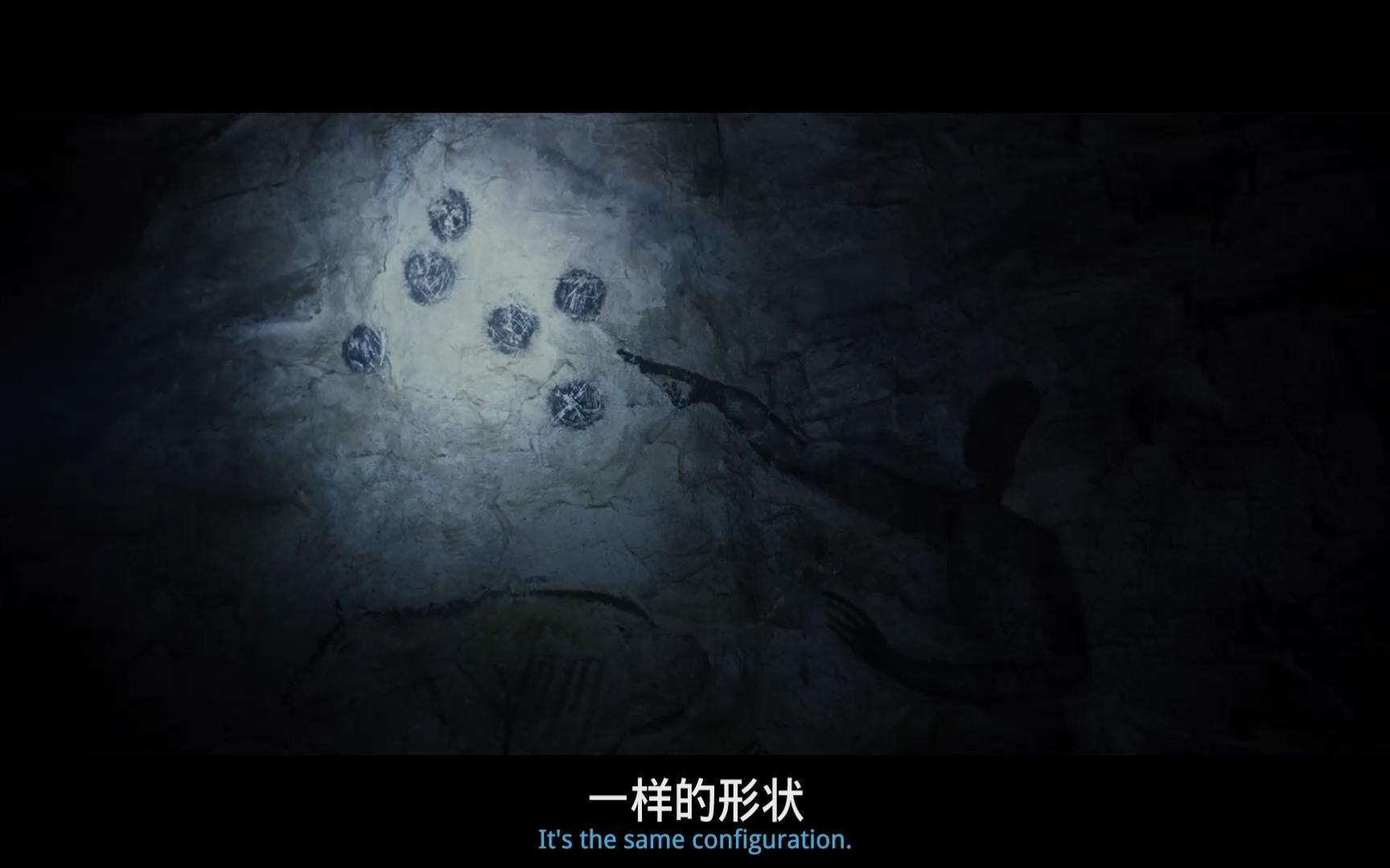 普罗米修斯 加长版 被删减部分 02星图