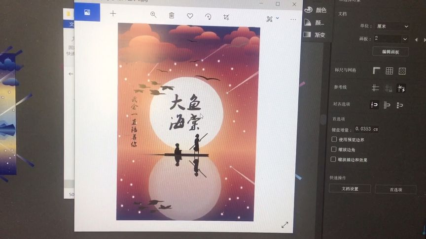 未能返校的大学生小杜在线修改作业,来看看吗?