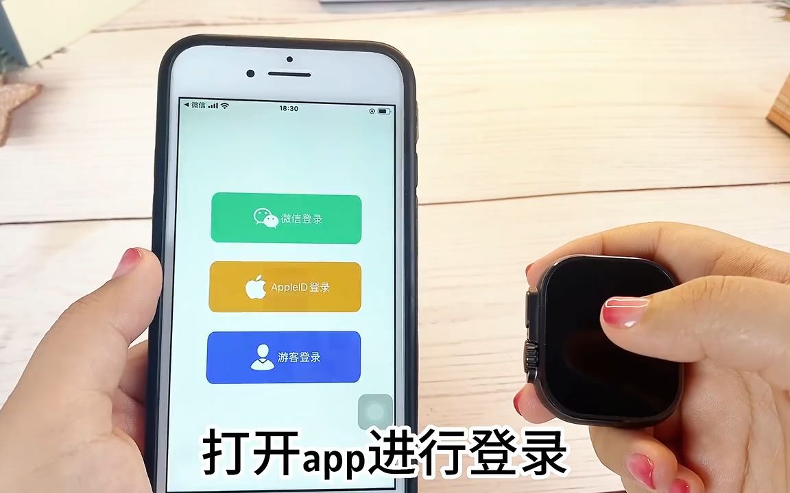 糖糖-S9手表-苹果_开公交卡教程