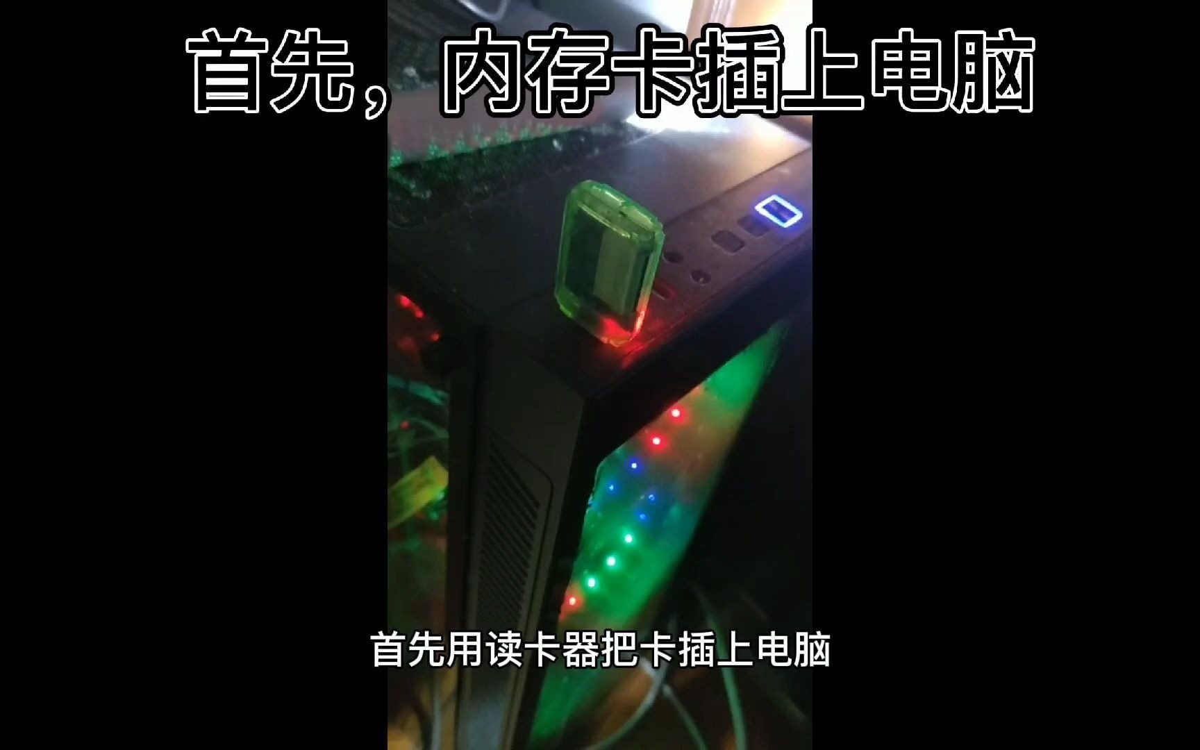 ...卡打不开,索尼a7m3内存卡格式化,索尼全系列单反相机视频都可以恢复