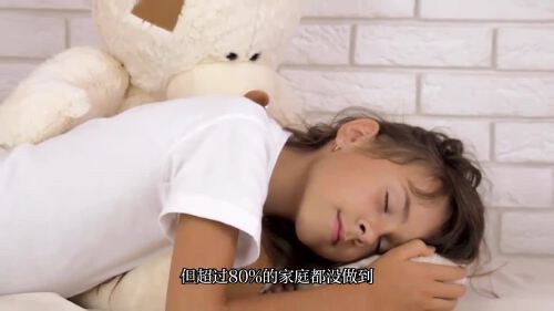 小学生睡眠不足危害大!这5招让孩子秒睡早起精神足