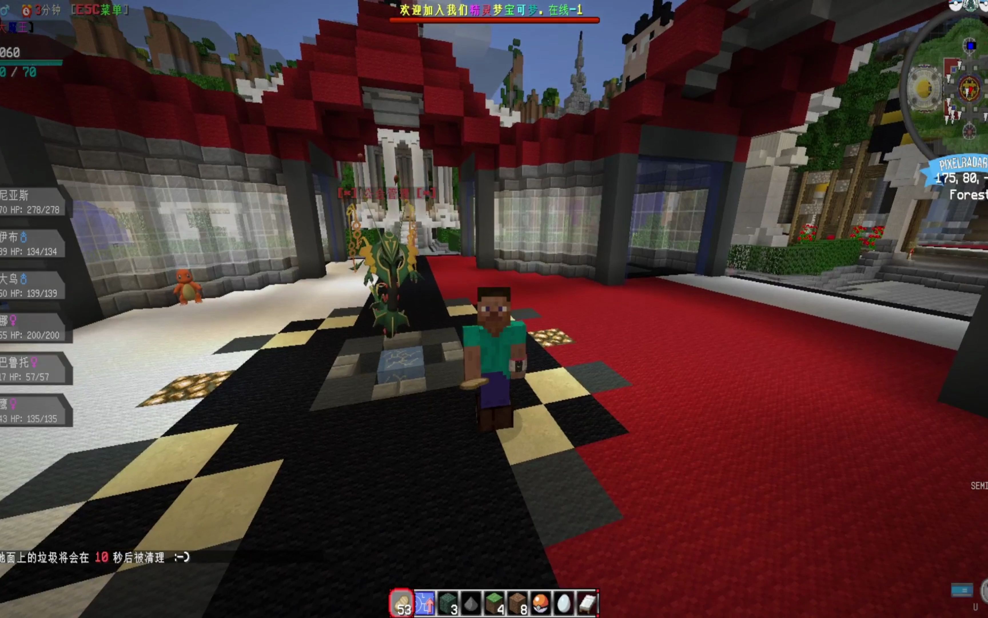 我的世界宝可梦 纯公益 请认真看完服务器介绍 你就知道这是什么...